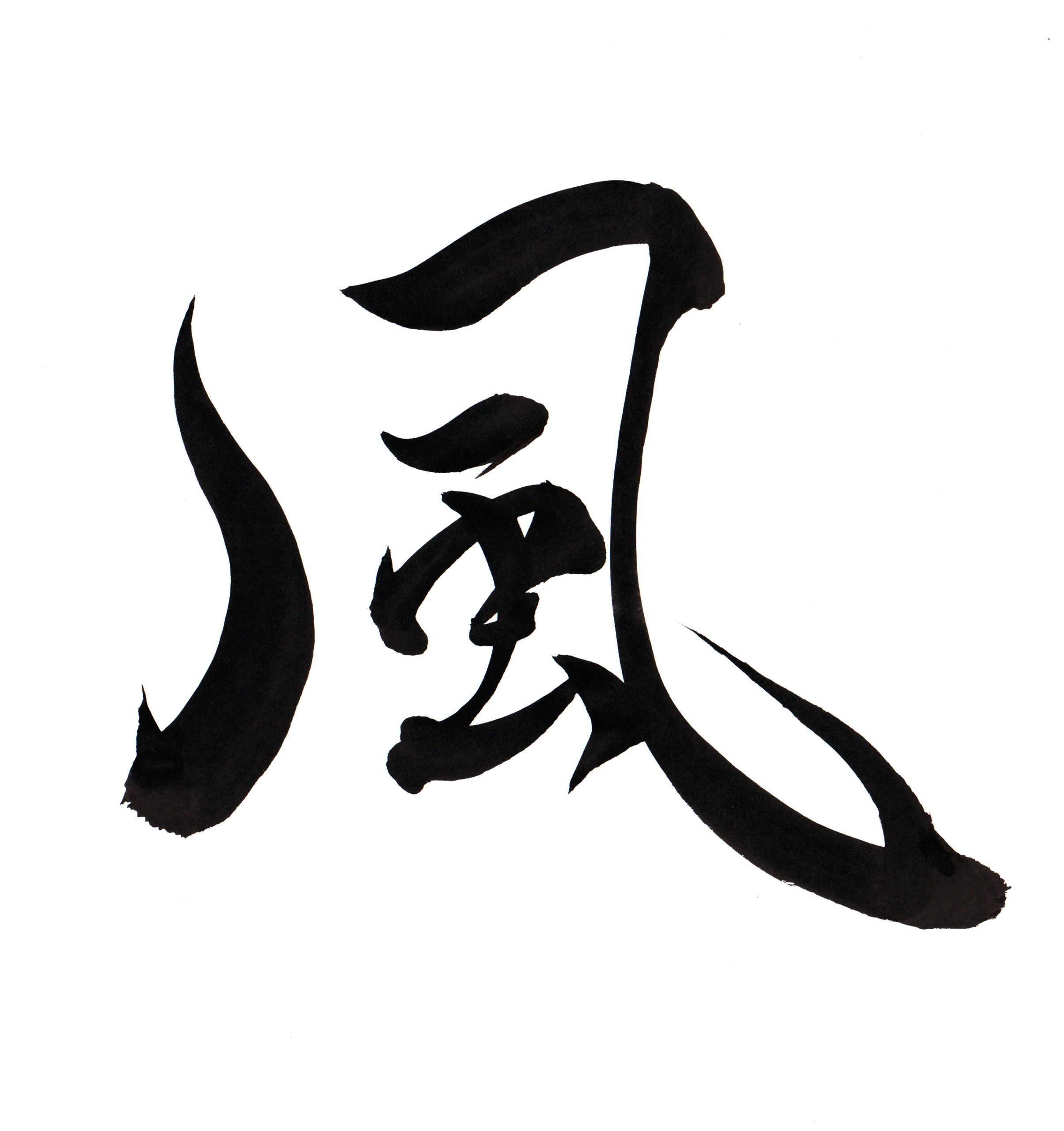 Japanese Wind Symbol