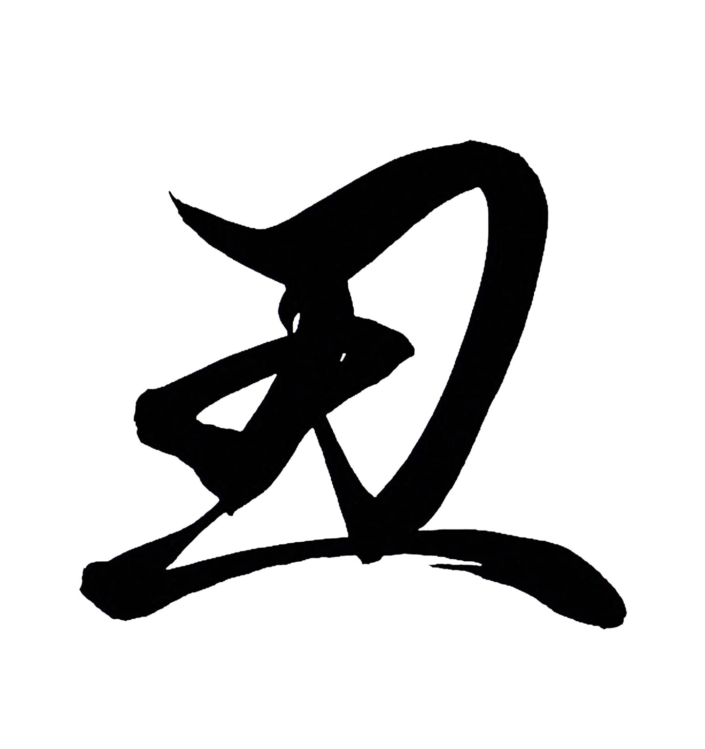 Free Japanese Callighraphy