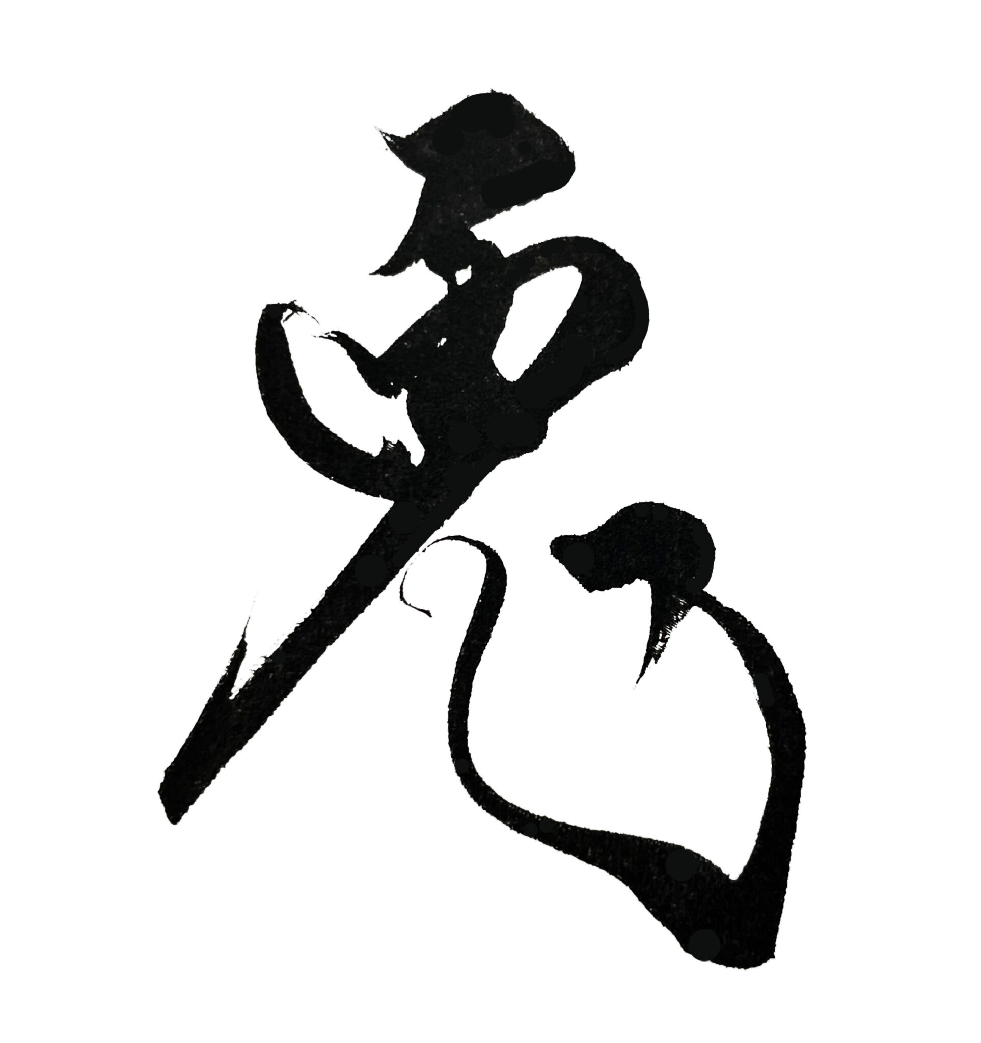 Free Japanese Callighraphy